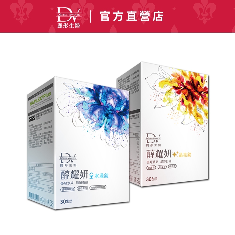 DV Litong Biomedical Chun Yaoyan Aqua Tablets (30 Tablets/Box)/Crystal ...