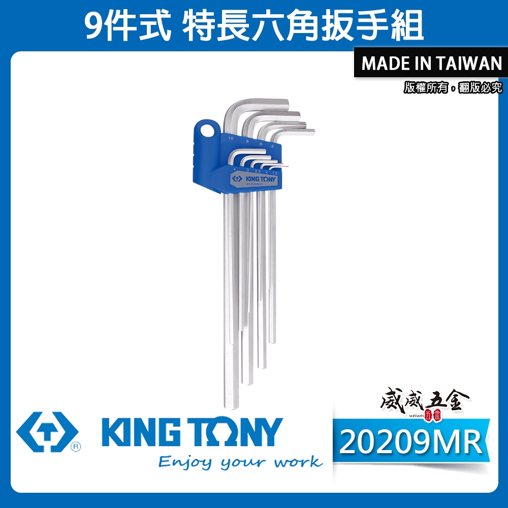 KING TONY TONY|20209MR|1.5-10 Extra Long Hex Wrench Set Standard Allen ...