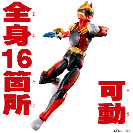 [Daddy Du Toys] Bandai Team Movable Figure First Tall Beast Wolf ...