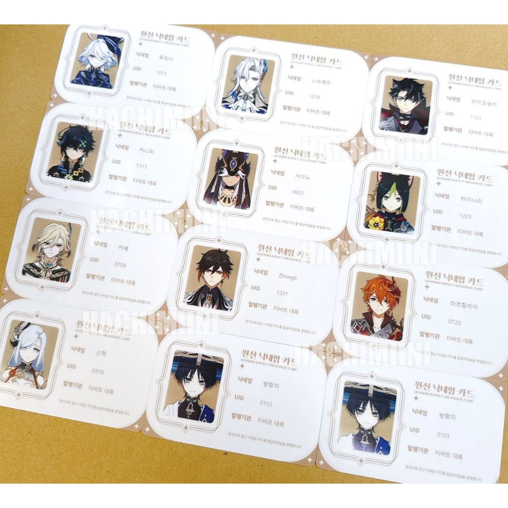 Yuanshen Korean Cafe ID Card Collection Photocard Wanderer El Haisen ...