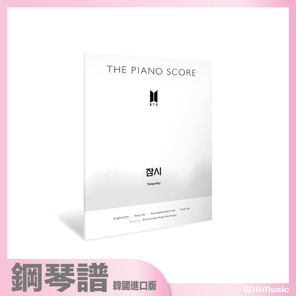 Micro Music Daigou Korea Imported SCORE BTS THE PIANO SCORE: Bts ...