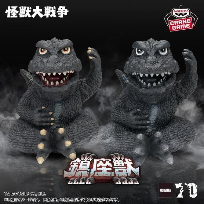 {Lumi Model House} Japanese Version BANPRESTO Jingpin Toho Monster ...