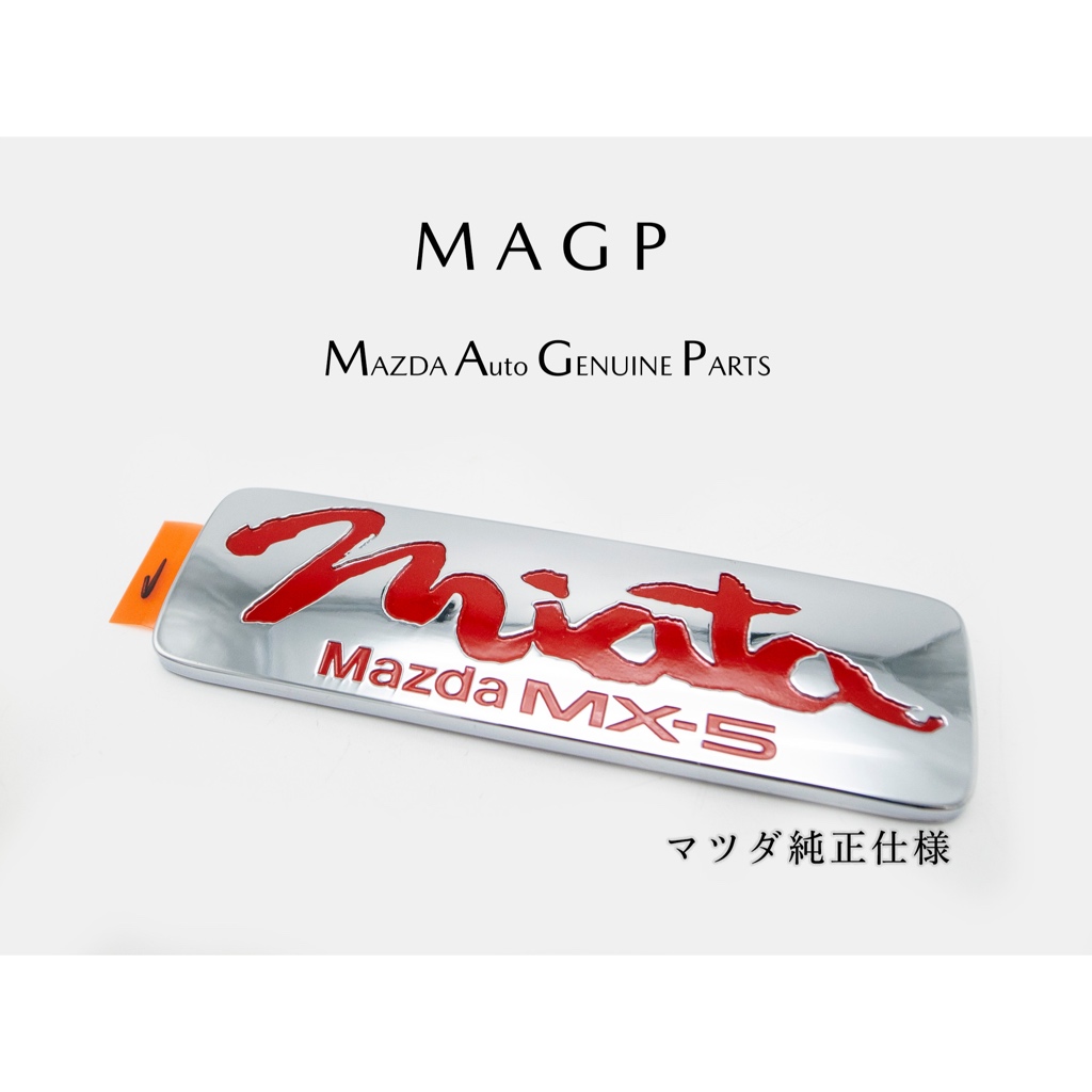MAZDA MX5/MX-5 NA MIATA Logo/Factory Emblem/Sticker/MARK Parts | Shopee ...