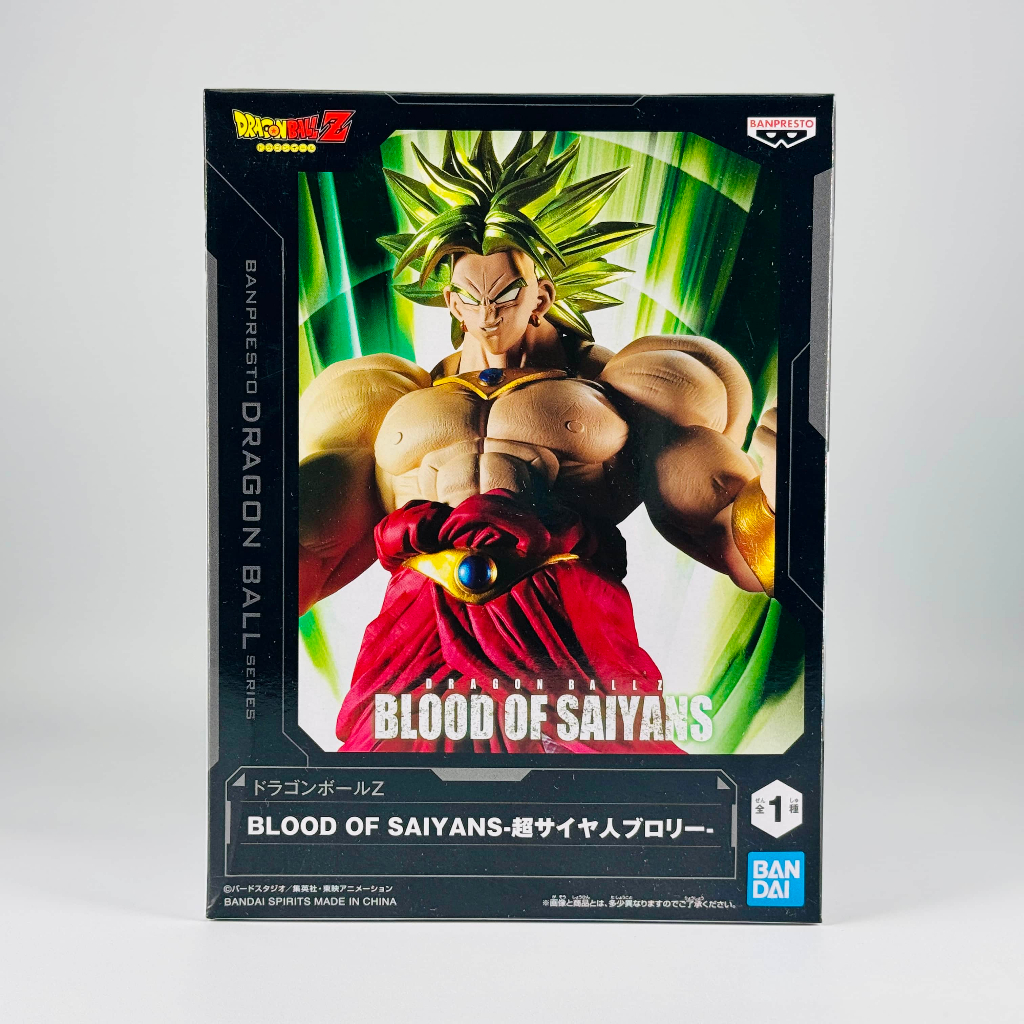 Roaring Toys Dragon Ball Z Broly Japanese Version Gold Certificate Doll ...