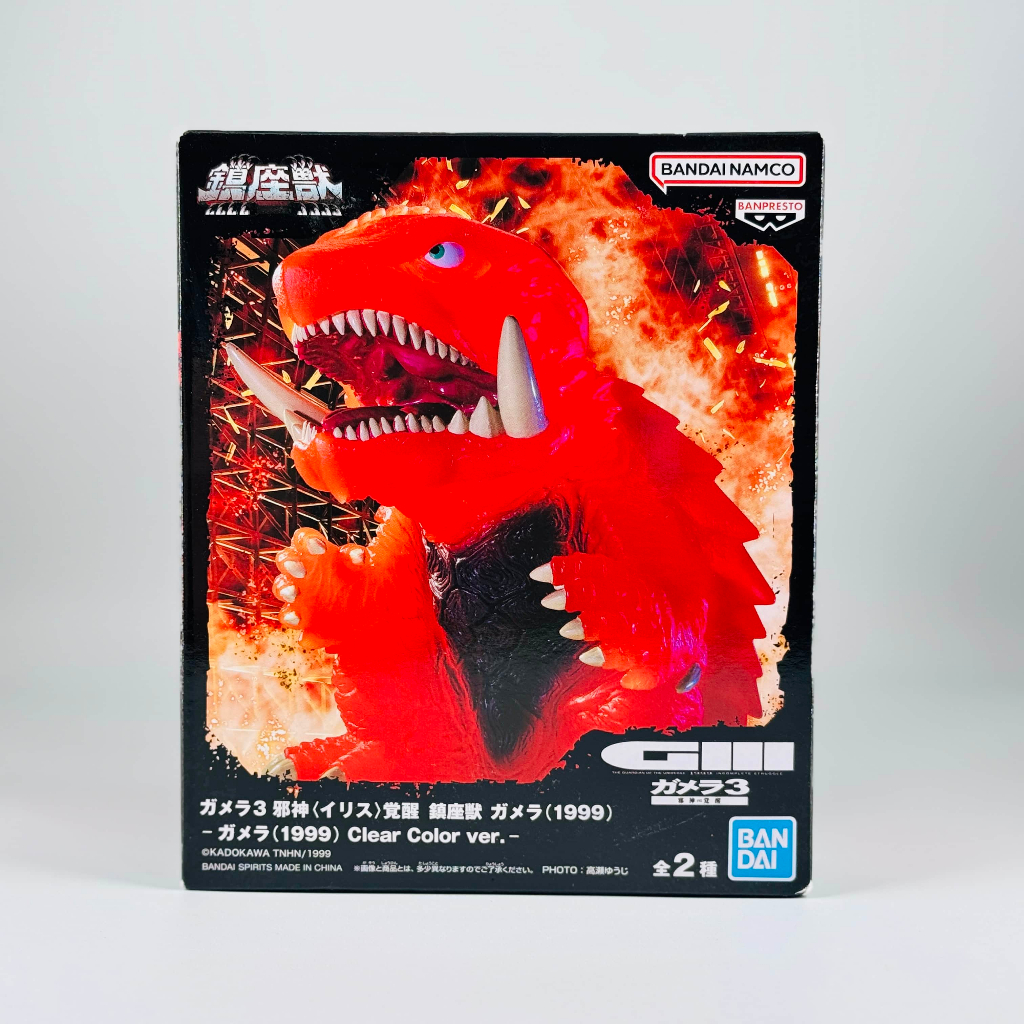 Roaring Toys Godzilla Camera Japanese Version Doll B Type Seat Beast ...