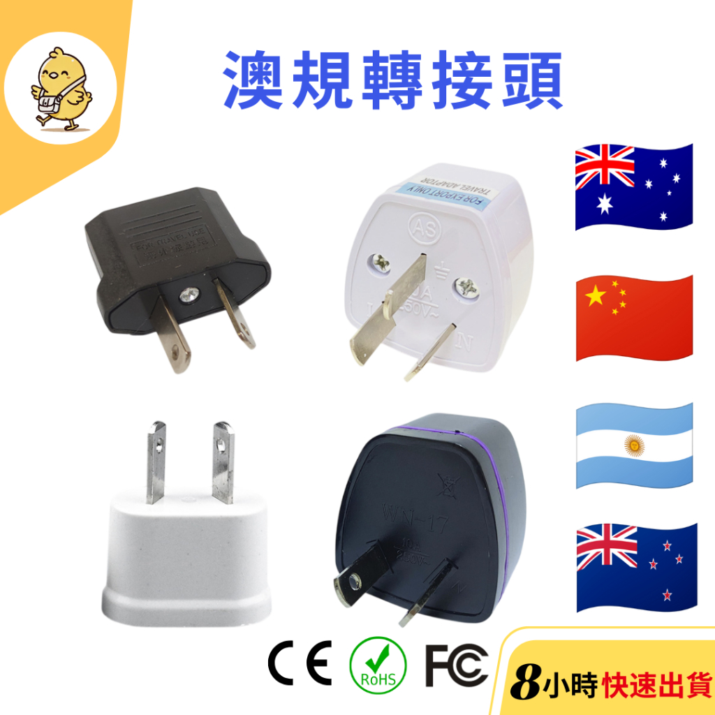 [Youyouqu] Australian Standard Adapter Eight-Character China Australia ...