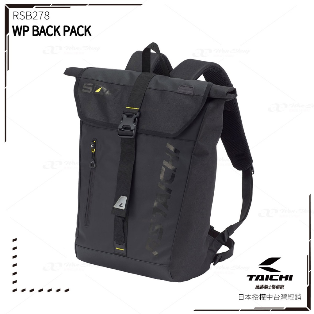 RS TAICHI Tai Chi RSB278 Waterproof Backpack/Backpack- [Wansheng Knight ...