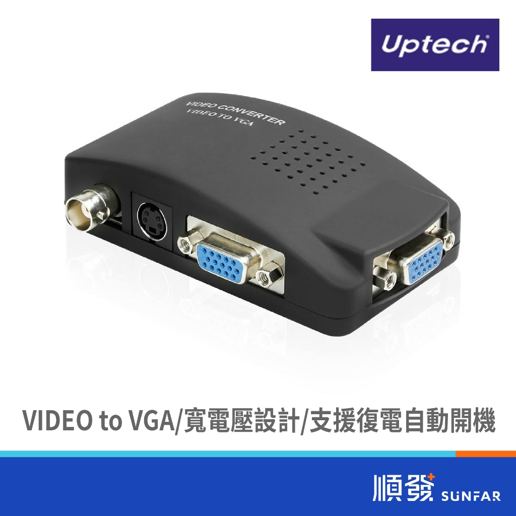 Uptech Dengchangheng VC101 VIDEO TO VGA Converter | Shopee Malaysia