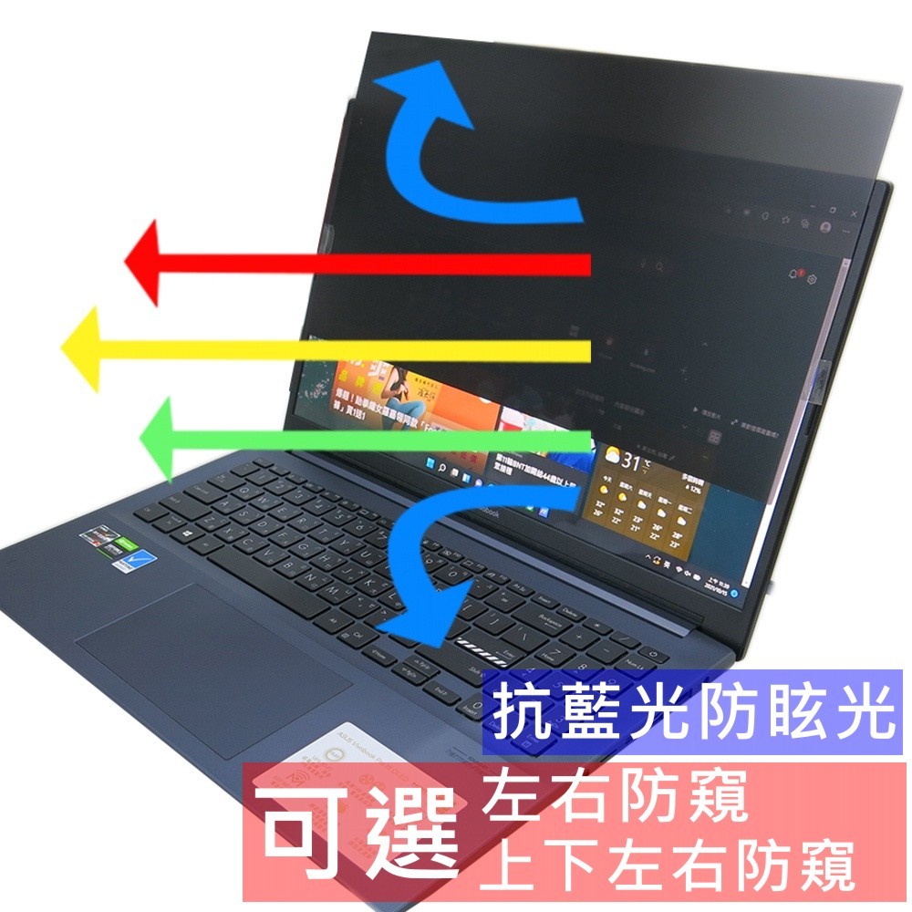 [Ezstick] ASUS VivoBook Pro 15 M6500 M6500RC NB Laptop Anti-Blue Light ...