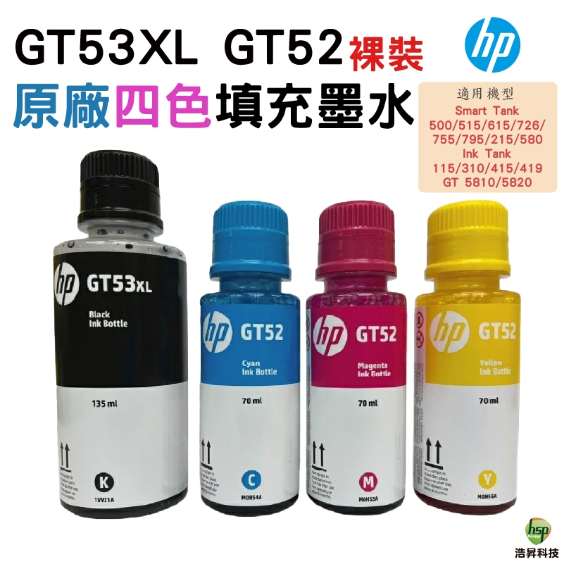 HP GT53XL GT52 Ink Filling Suitable For Smart Tank 515 615 725 755 795 ...