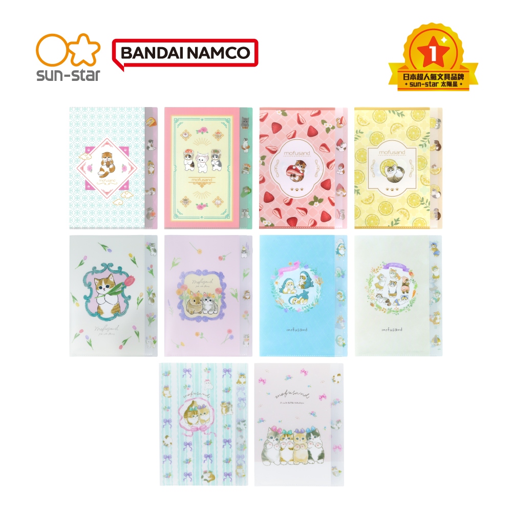 [sun-star] Mofusand L-Shaped A4 Five-Layer Folder L File Multi-Layer ...