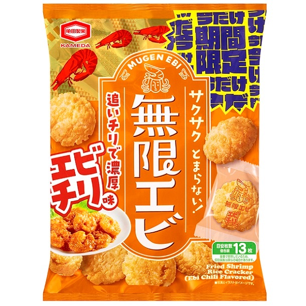 Japan Kameda Seika Infinite Shrimp Rice Crackers Cakes Seaweed | Shopee ...