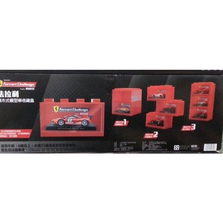 711 Ferrari Classic Model Car Collection Box | Shopee Malaysia