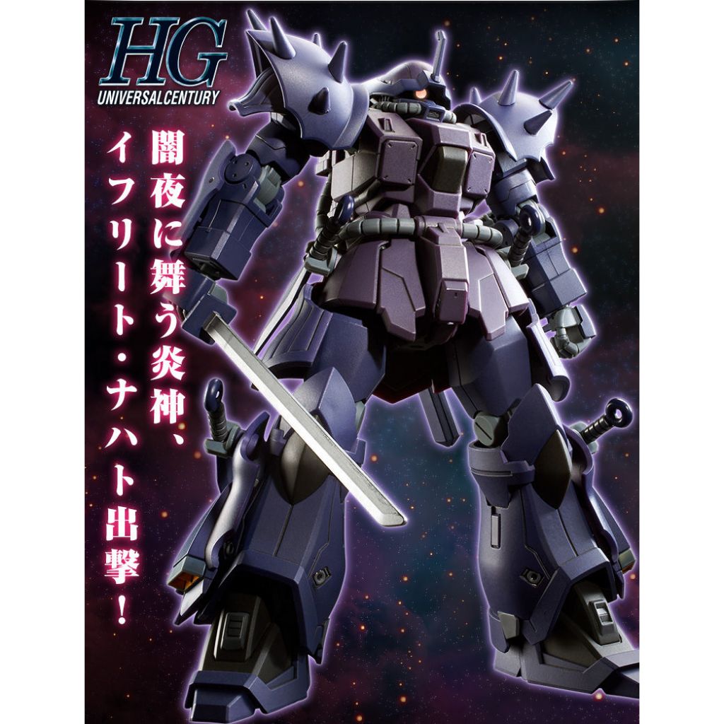 Roaring Toys PB Limited Gundam Everit Night War Japanese Version HGUC ...