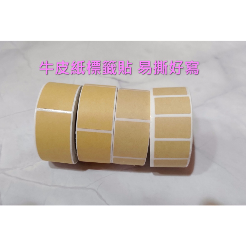 Kraft Paper Label Sticker Classification 4 Sizes Available | Shopee ...