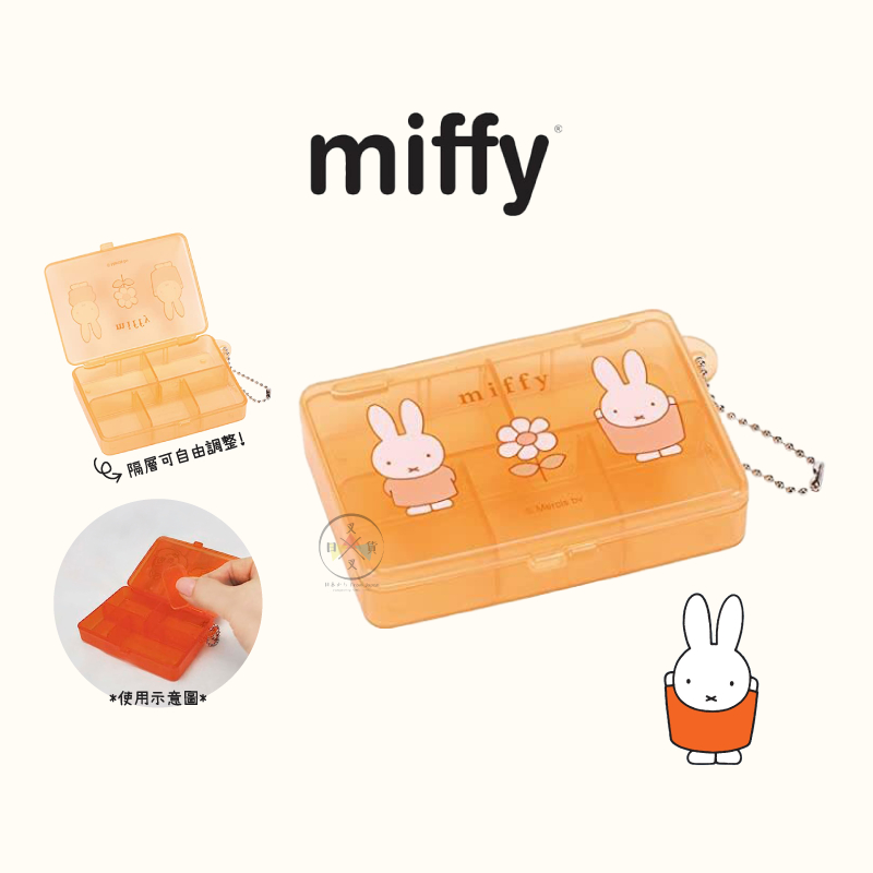 Fork Japanese MIFFY Small Pill Box 5 Compartments Storage Jewelry Sub ...