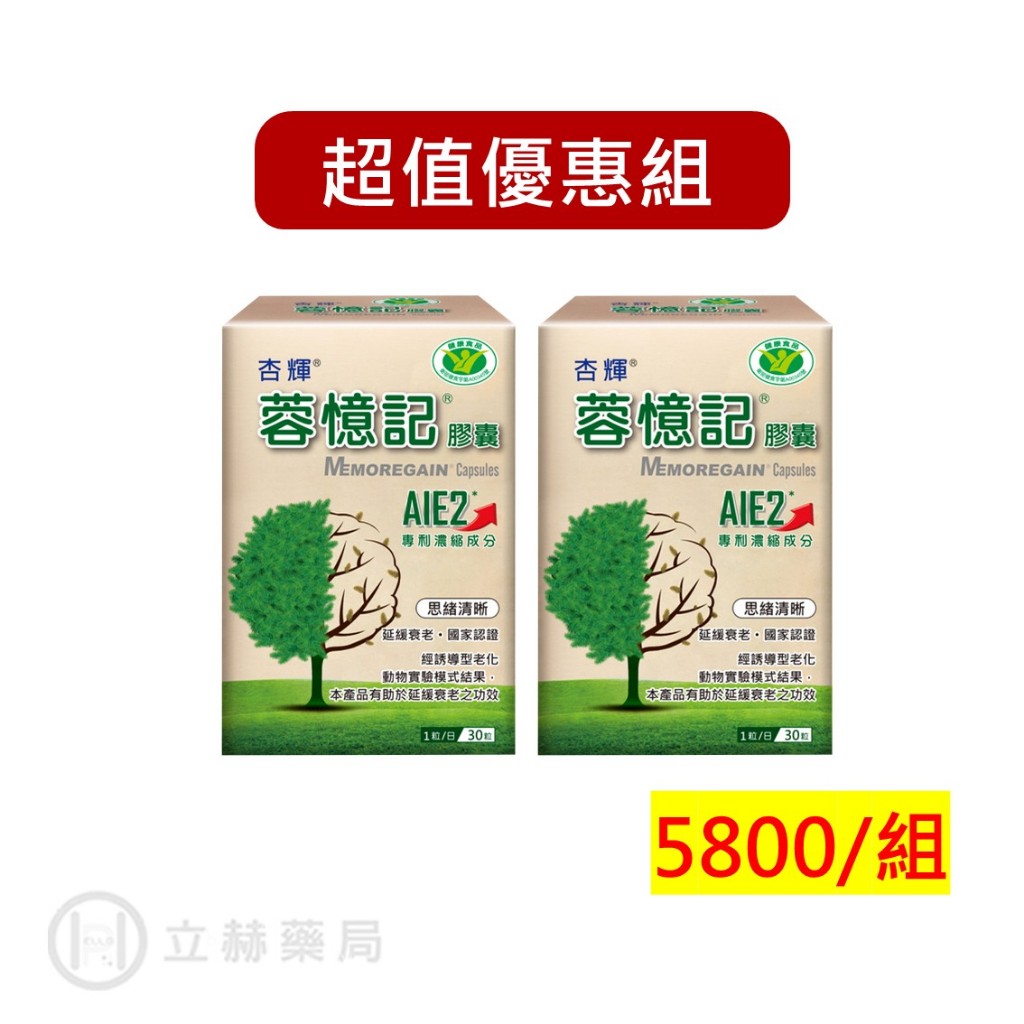 X Xinghuirong Memories Capsules Live Core Upgraded Version 30 60 ...