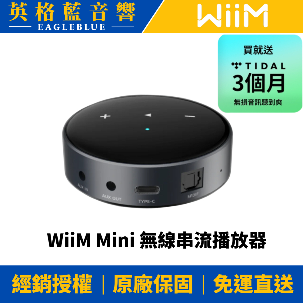 24H 10% Shrimp Coin Reward American WiiM Mini Wireless Streaming Player ...