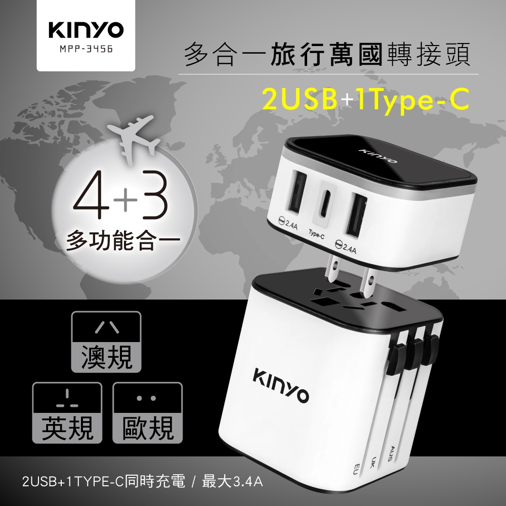 Tax Included KINYO High Current 3.4A Universal Travel 2USB+1TypeC ...