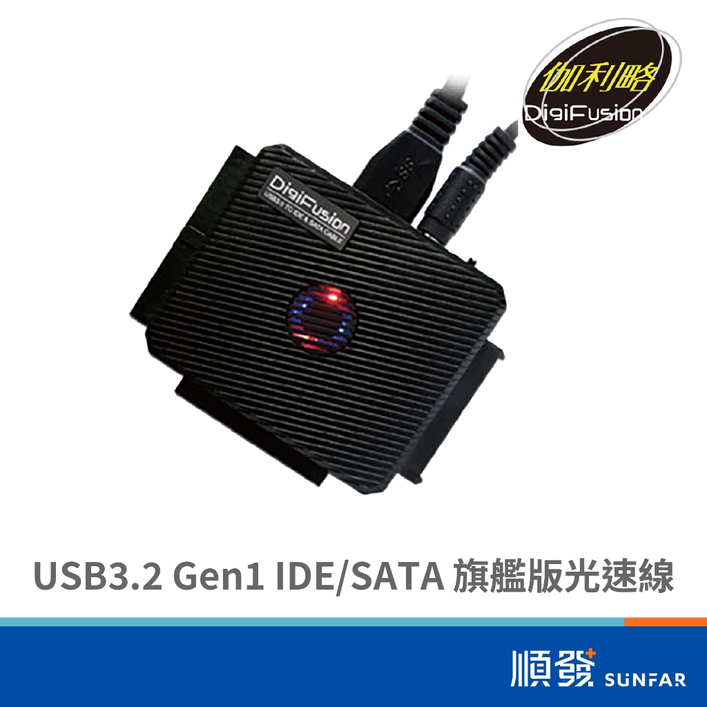 GALILEO USB3.2 Gen1 IDE/SATA Flagship Light Speed Cable Conversion ...