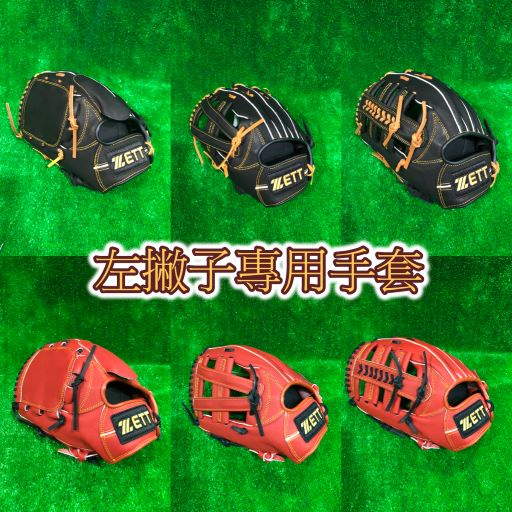 Baseball Soul ZETT Left-Handed Zone ㄧ Baseman Backhand Gloves Right ...