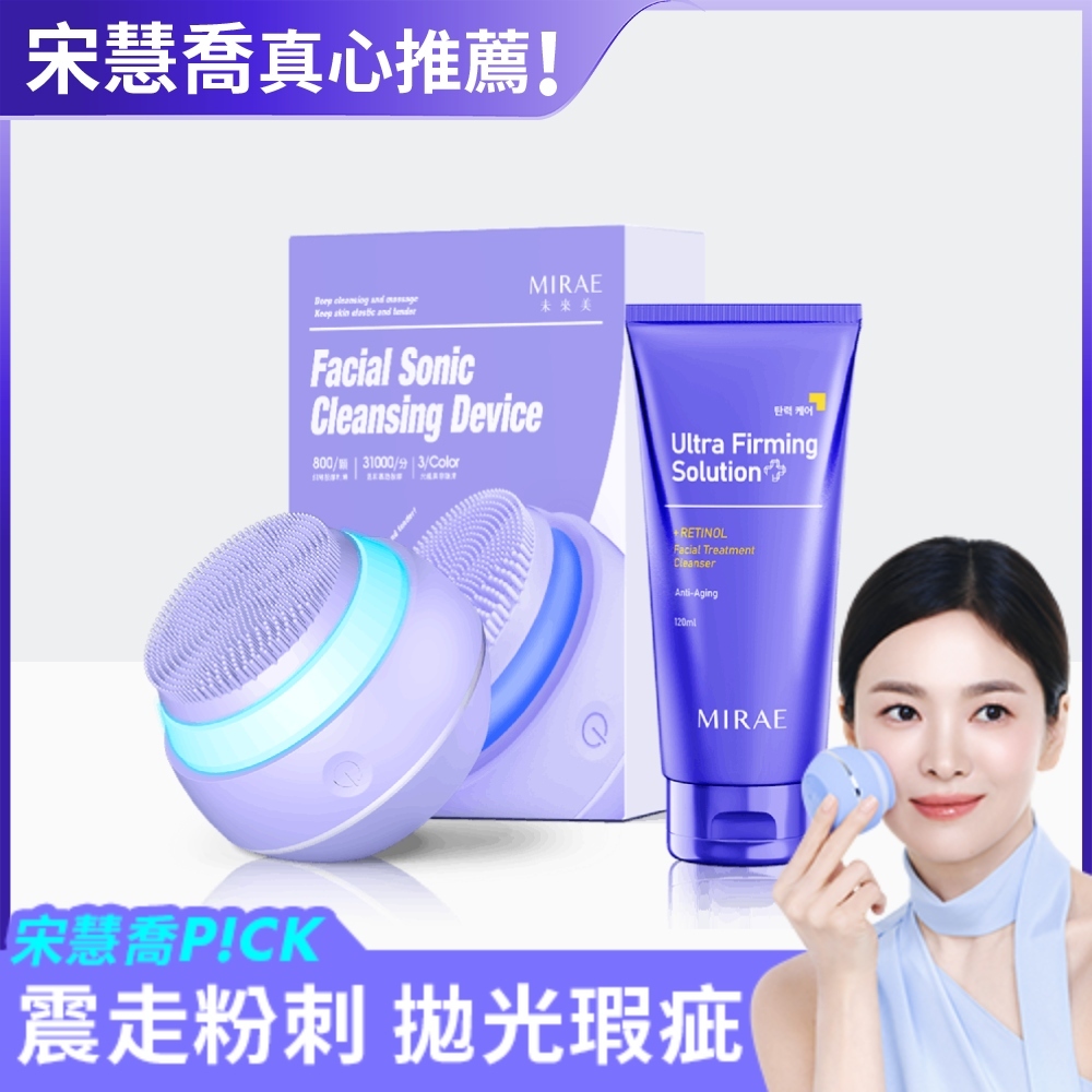 [MIRAE MIRAE Beauty] Magic Ball Face Washing Machine |Clean Translucent ...