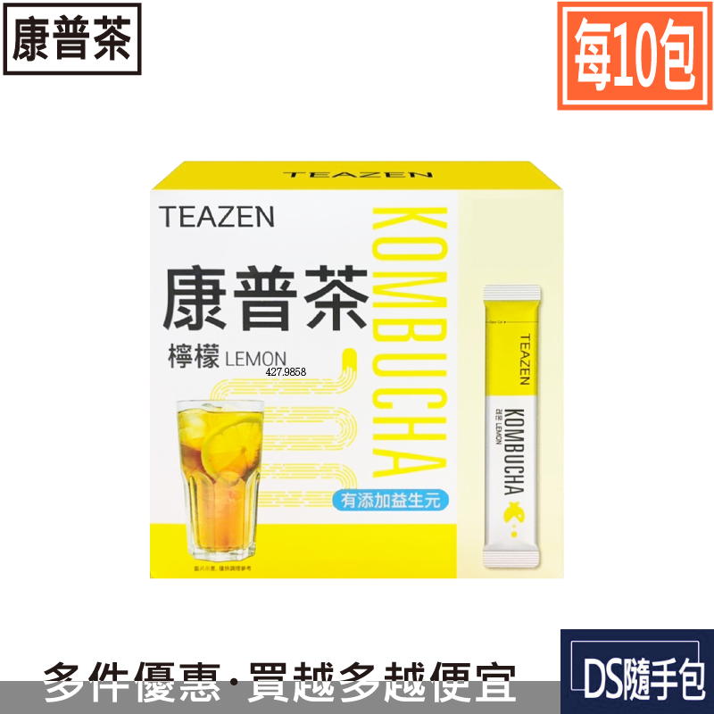 Kombucha 12. From [Teazen-Copper Tea Lemon Flavor 5g X 10 Packets] Cold ...