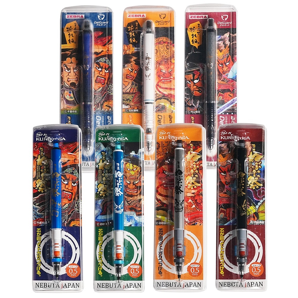 [STU] ZEBRA DELGUARD Mechanical Pencil 0.5 Special Constellation ...