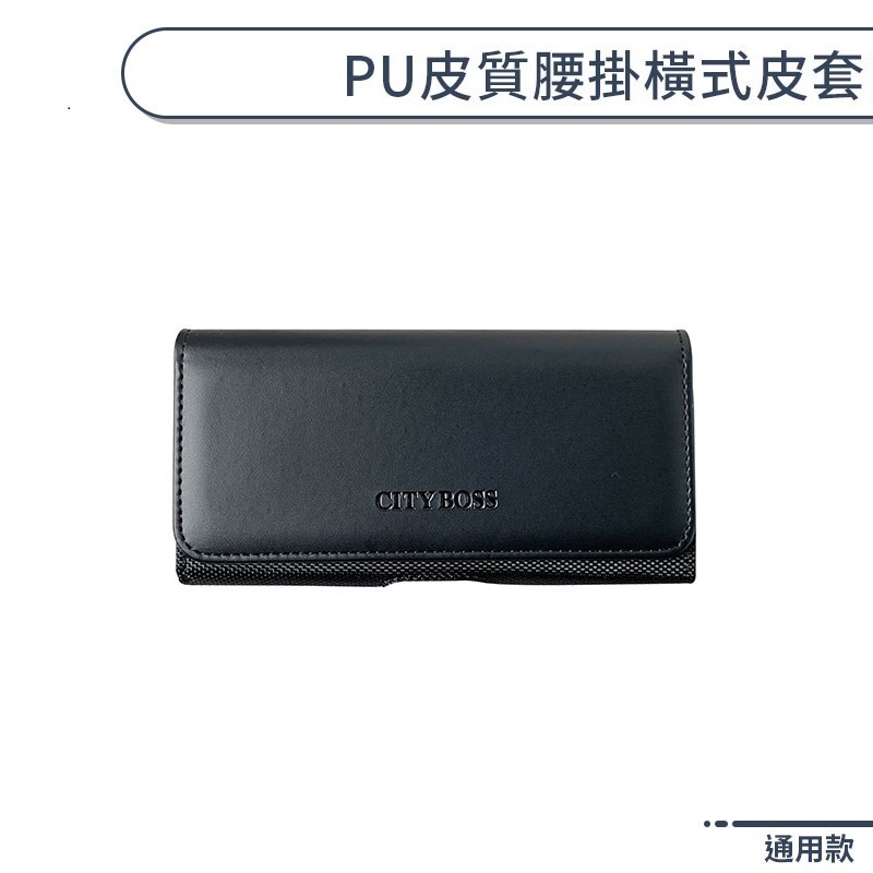 Universal Style PU Leather Waist Hanging Horizontal Case 6 Inch 6.5 ...