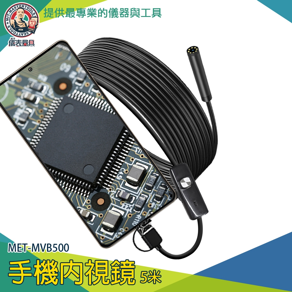 [Instrument Measuring Tool] Mobile Phone Extension Lens Cylinder Repair Waterproof Endoscope ...