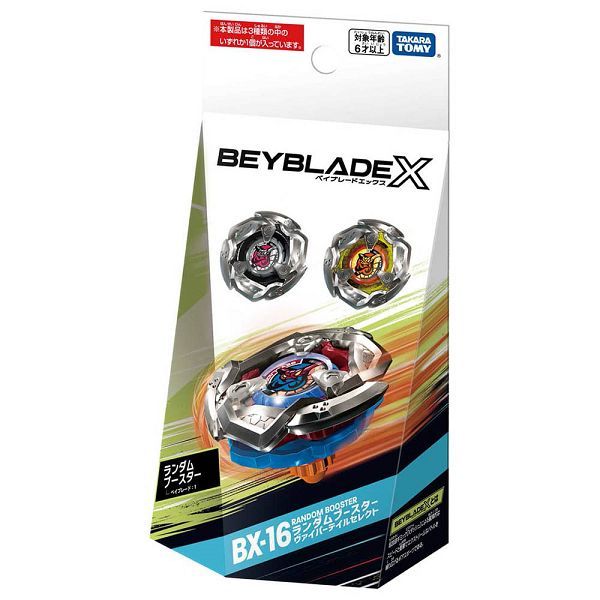 BEYBLADE X BEYBLADE/BX-16/King Snake Whip Tail/Random Enhancement Group ...
