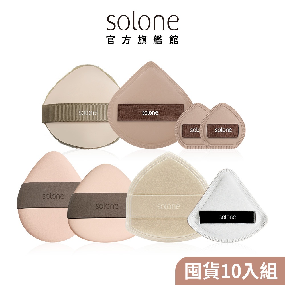 Solone Customization/Elasticity/Customization/Double-Sided/Cloud Soufflé Sponge Stocking 10 ...