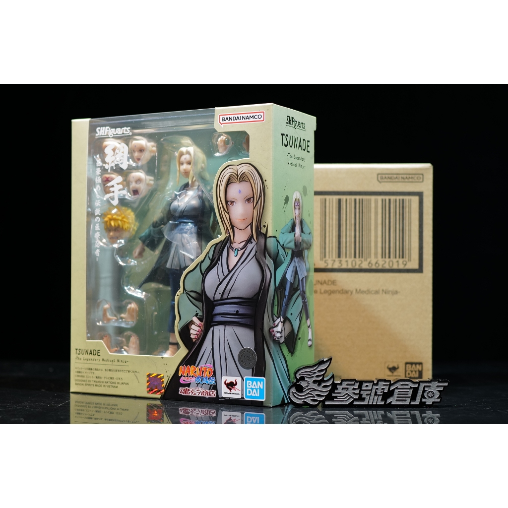 S.H.Figuarts Reference Number Warehouse $SHF S.h. Figuarts Naruto ...