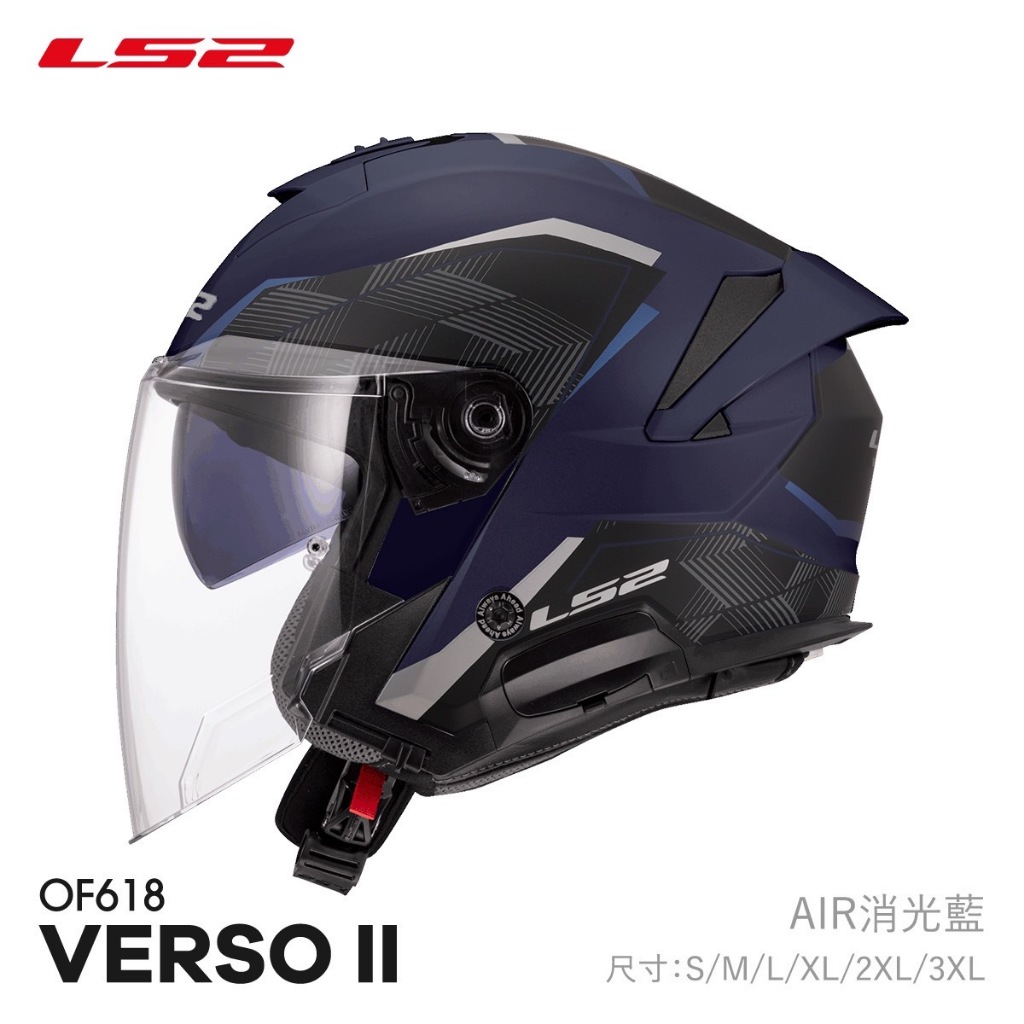 LS2 VERSO II OF618 Painted Matte Blue Built-In Sunglasses Buckle OF-618 3/4 Cover Bluetooth ...