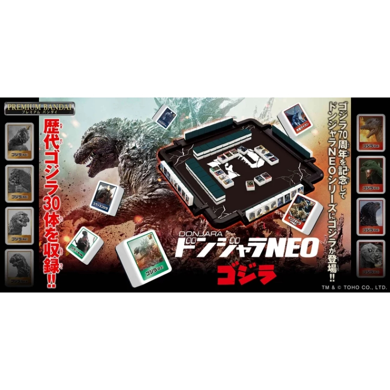 [Daddy Du Toys] Bandai Agent Edition Soul Store Limited Bumper NEO ...