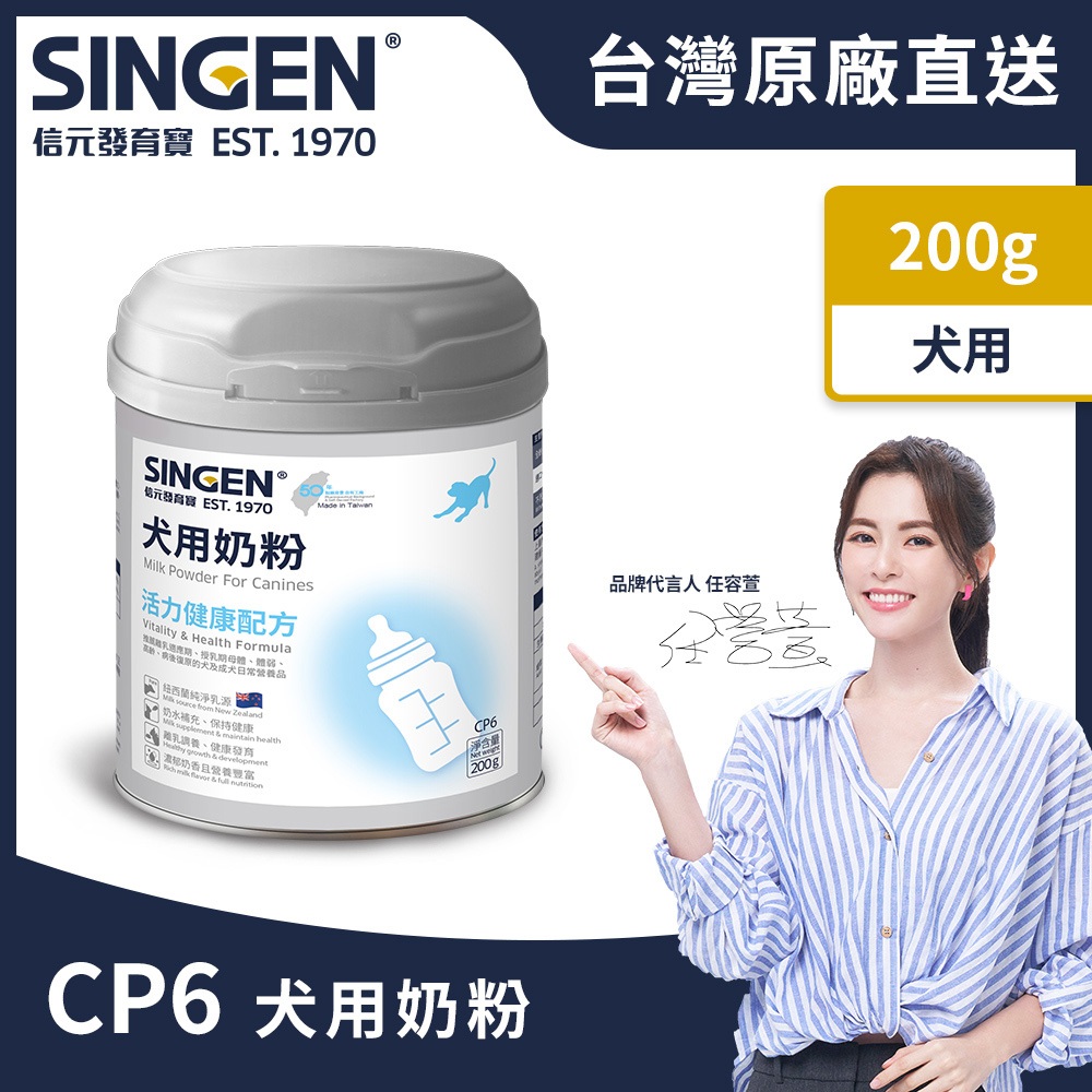 SINGEN Xinyuan Developmental Treasure Milk Powder Imported From New ...