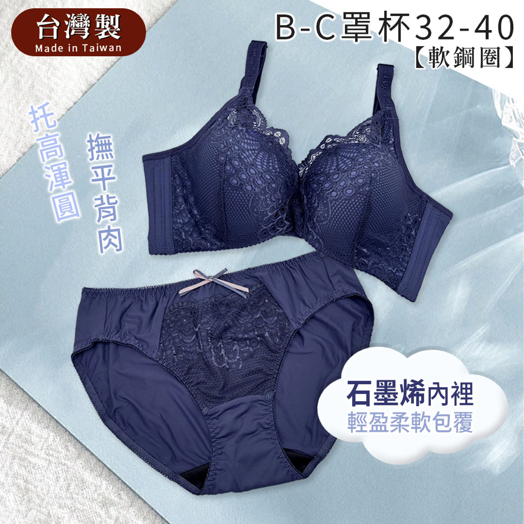Mon Lapin 27972 Blue Purple BC Cup Made In Taiwan MIT Soft Steel ...
