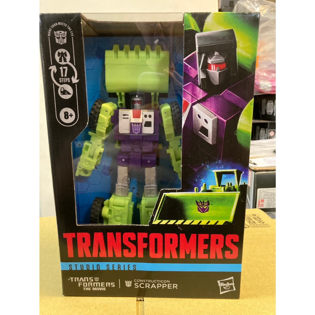 Transformers Studio Series 1986 Big Movie V-Class Destroyer Hercules ...