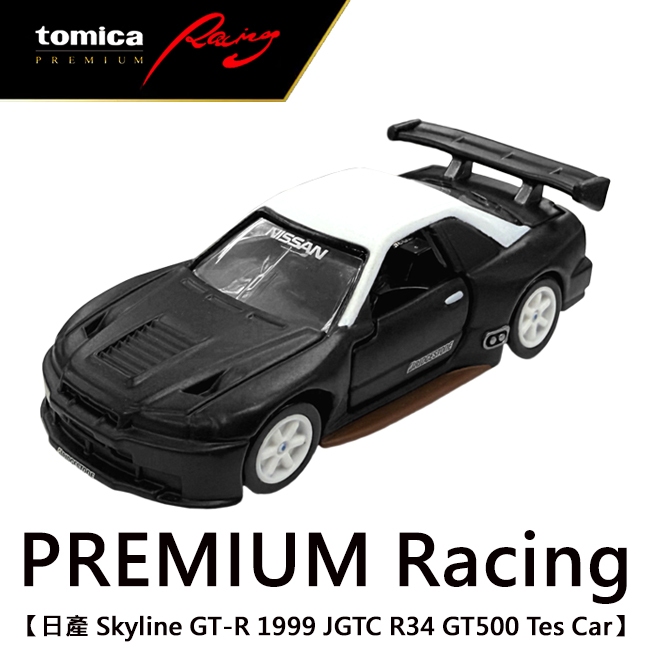 TOMICA PREMIUM Racing Nissan Skyline GT-R 1999 JGTC R34 GT500 Tomei ...