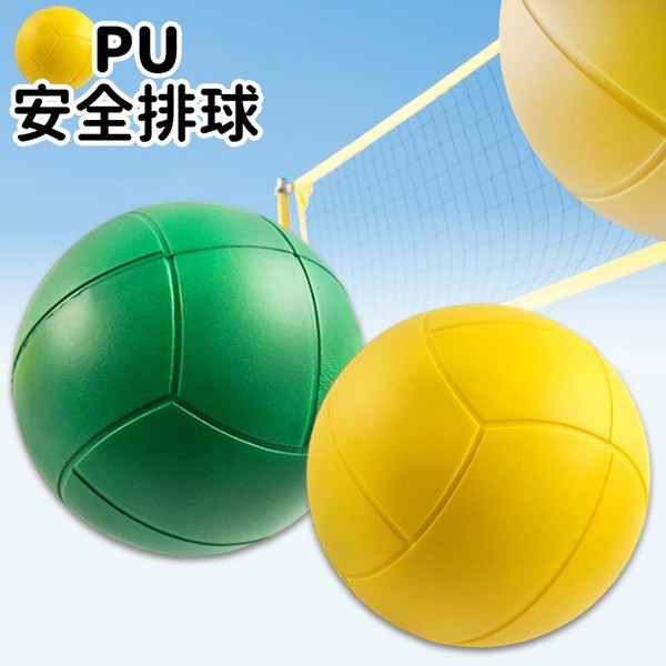 7 1/2 Inch Safety Volleyball Preschool Education Physical Fitness ...