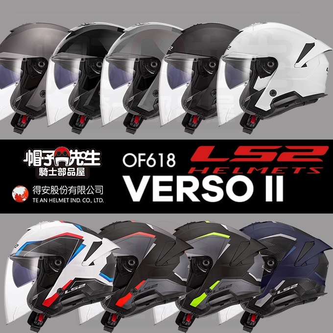 Dean Agent LS2 * Mr. Hat * OF618 VERSO II AIR White Matte Gray Bright Black Cement Three-Quarter ...