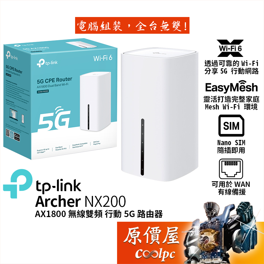 TP-Link Archer NX200 AX1800 Wi-Fi 6 Wireless Dual Band Mobile 5G Sharing Device/Router/Original ...