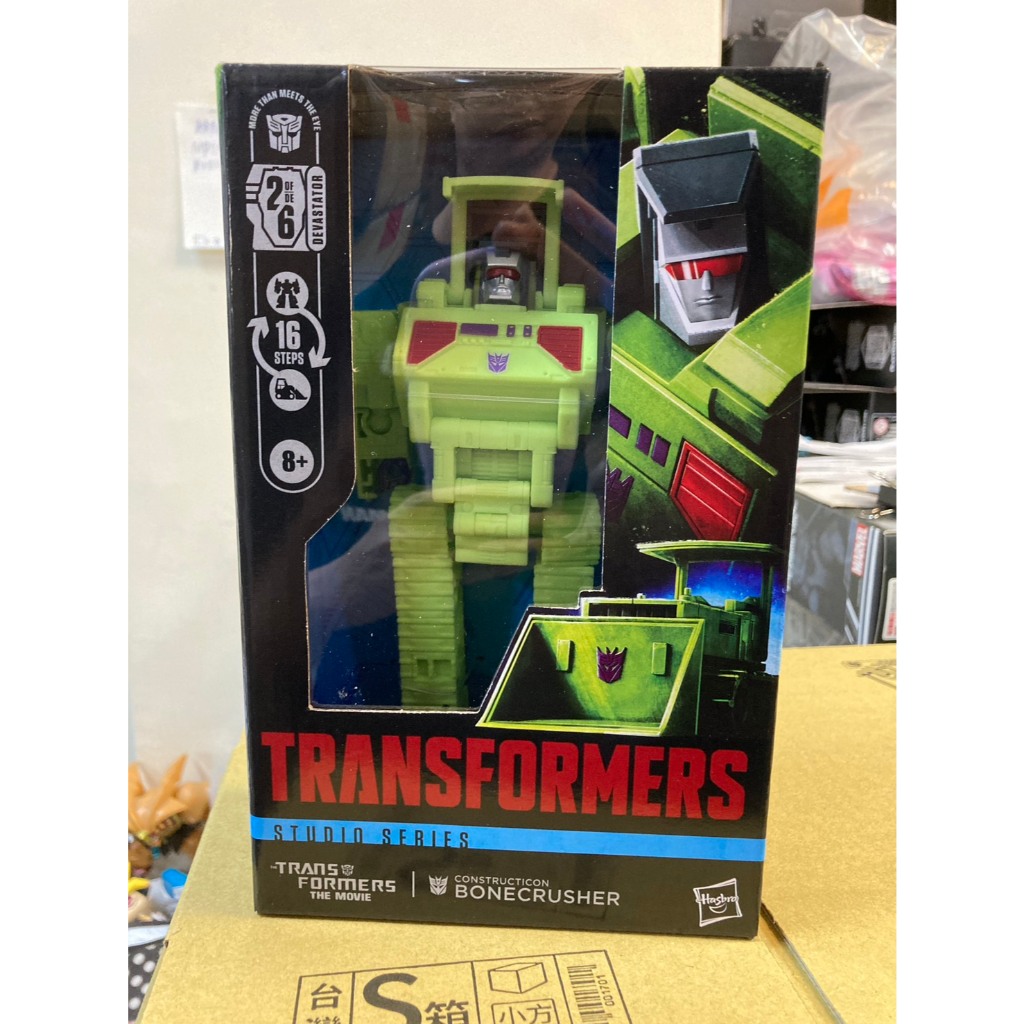 Transformers Studio Series 1986 Big Movie D-Class Destroyer Hercules ...