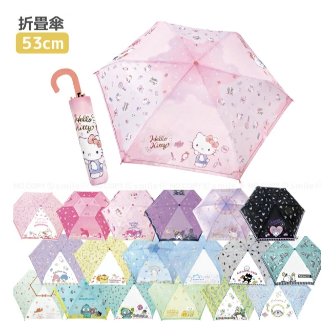 Ahou Dada Japan Sanrio Melody Kuromi Big-Eared Dog Pacha Pudding ...