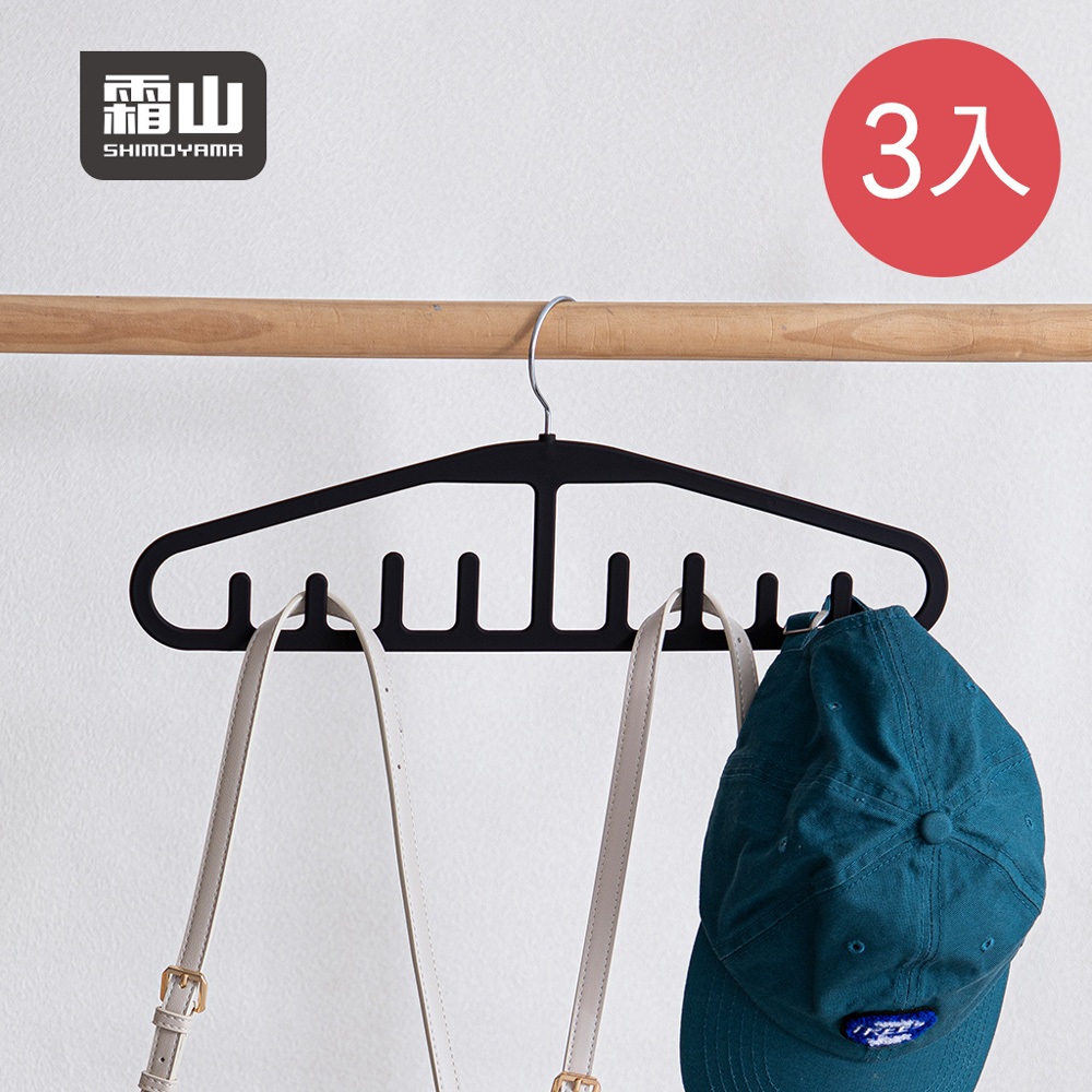 [Japan Frost Mountain] Multifunctional Hook Hanger/Vest Storage Hanger ...