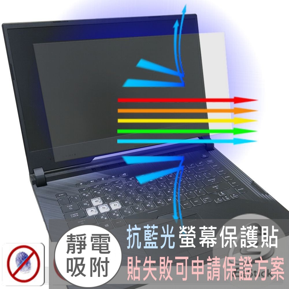 [Ezstick] ASUS ROG Strix G G531 Anti Blue Light Screen Sticker|Mirror ...