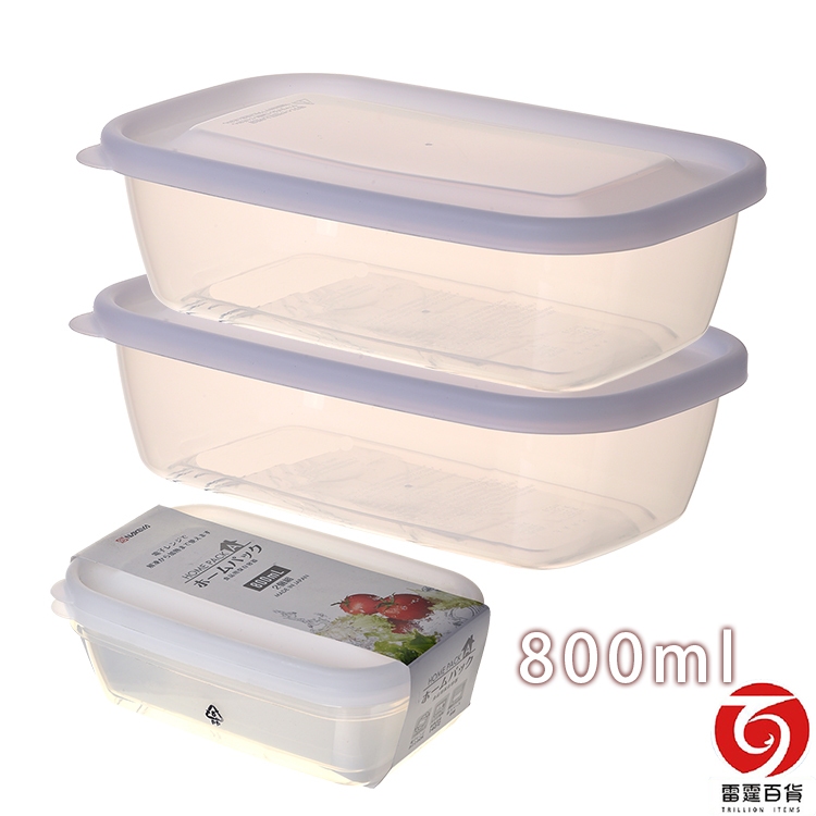 Japan Lightweight Long Fresh-Keeping Box 800ML (2pcs) Storage Food ...