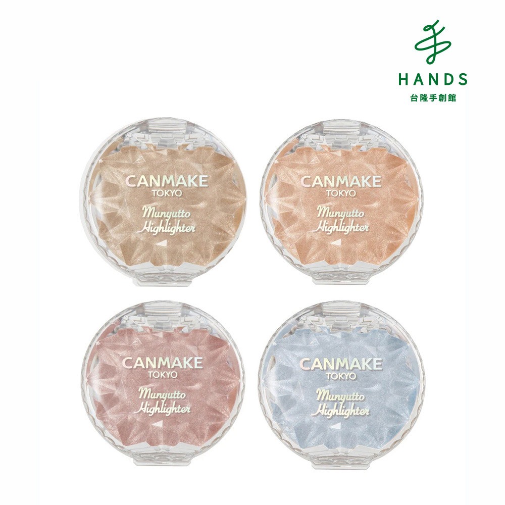 [CANMAKE] Moisturizing Soft Brightening Cream|Tailong Hand-Created Store | Shopee Malaysia