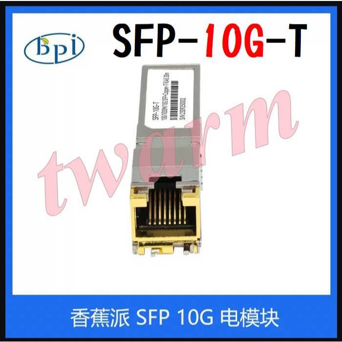 Banana Pie pi BPI-R4 Development Board Accessories: SFP 10G Electric ...