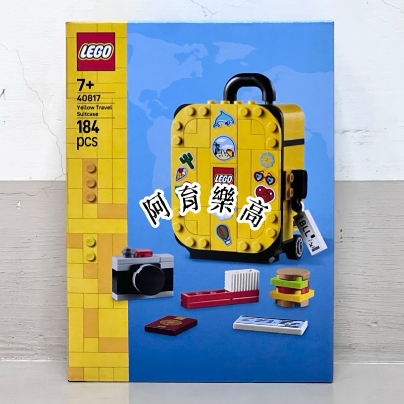 Quick Shipping ️ [Kaohsiung ∣ Ayu Shop] LEGO 40817 Yellow Suitcase ...